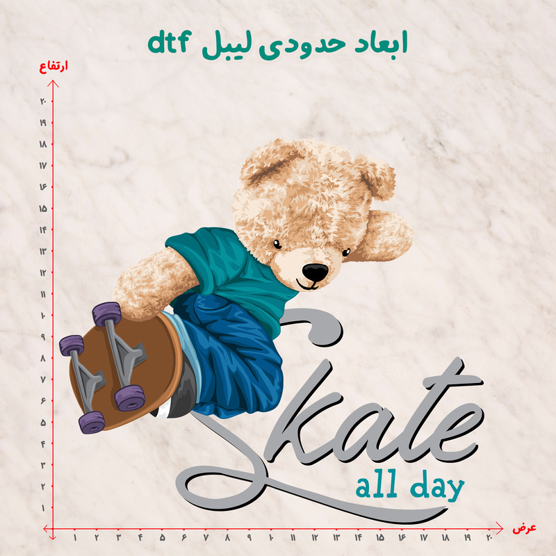 قیمت و خرید استیکر پارچه و لباس مدل dtf طرح تدی کد H20.94 مجموعه 3 عددی