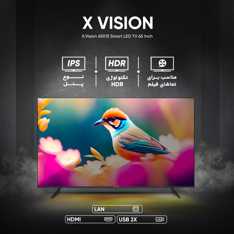 قیمت و خرید تلویزیون ال ای دی هوشمند ایکس ویژن مدل 65X15 سایز 65 اینچ