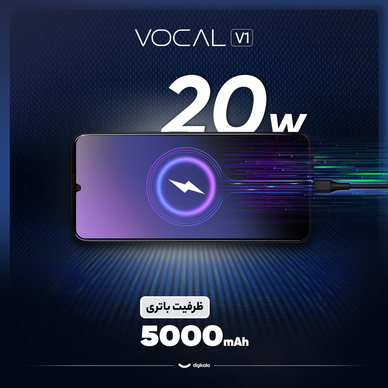 قیمت و خرید گوشی موبایل وکال مدل V1 Plus دو سیم کارت ظرفیت 128 گیگابایت ...