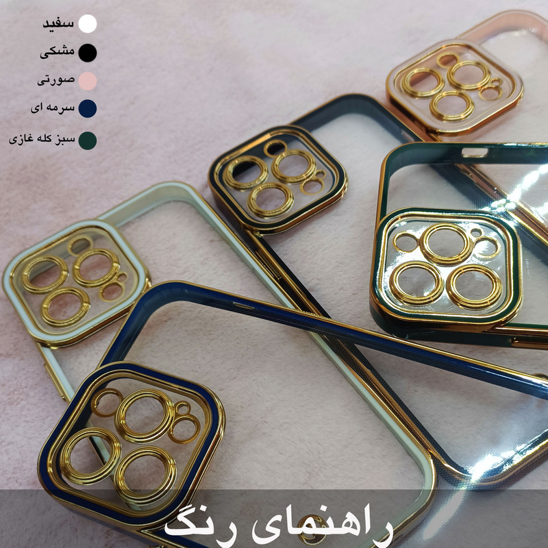 قیمت و خرید کاور گاردین گارد مدل Space مناسب برای گوشی موبایل شیائومی