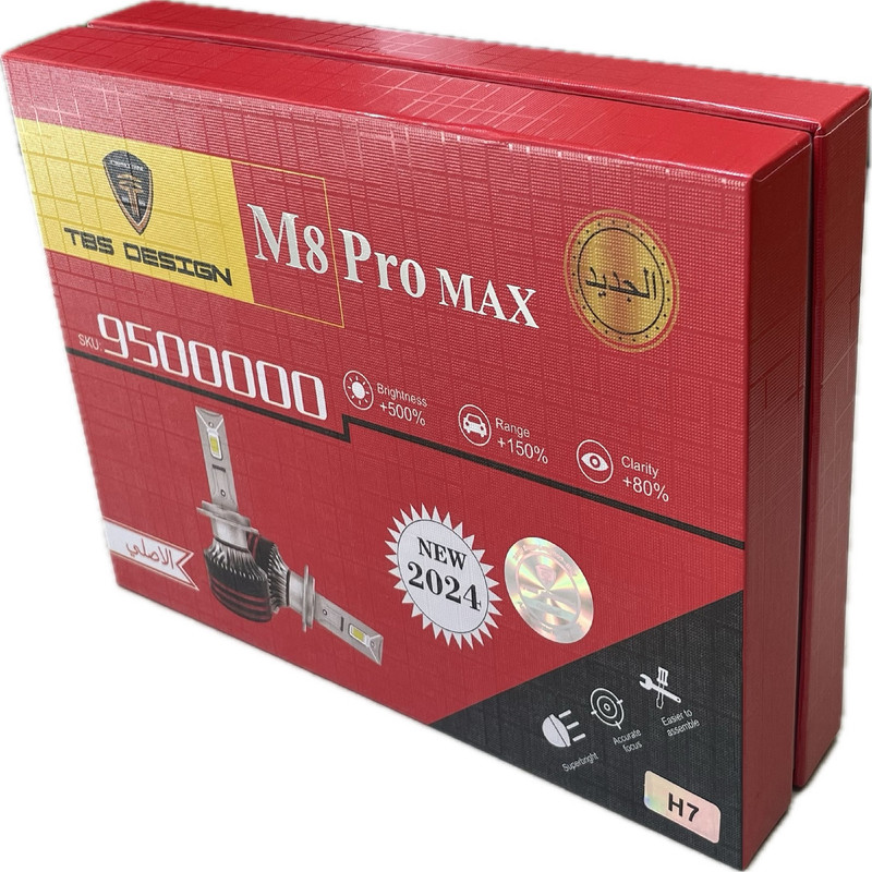 قیمت و خرید هدلایت لامپ خودرو توبیز مدل M8 Pro Max پایه H7 بسته دو عددی