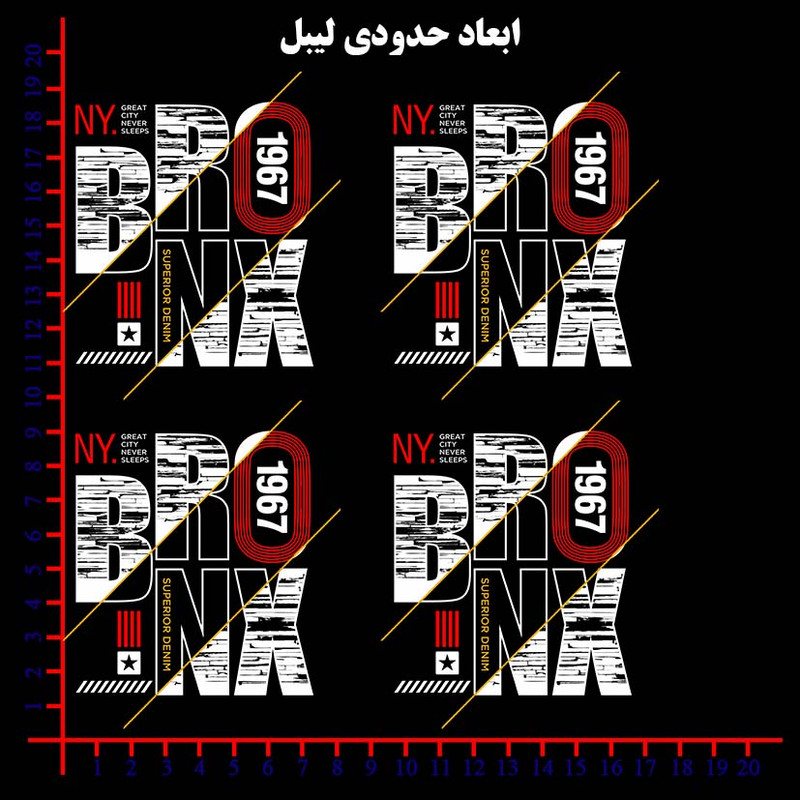 قیمت و خرید استیکر پارچه و لباس مدل DTF کد 212 بسته 4 عددی