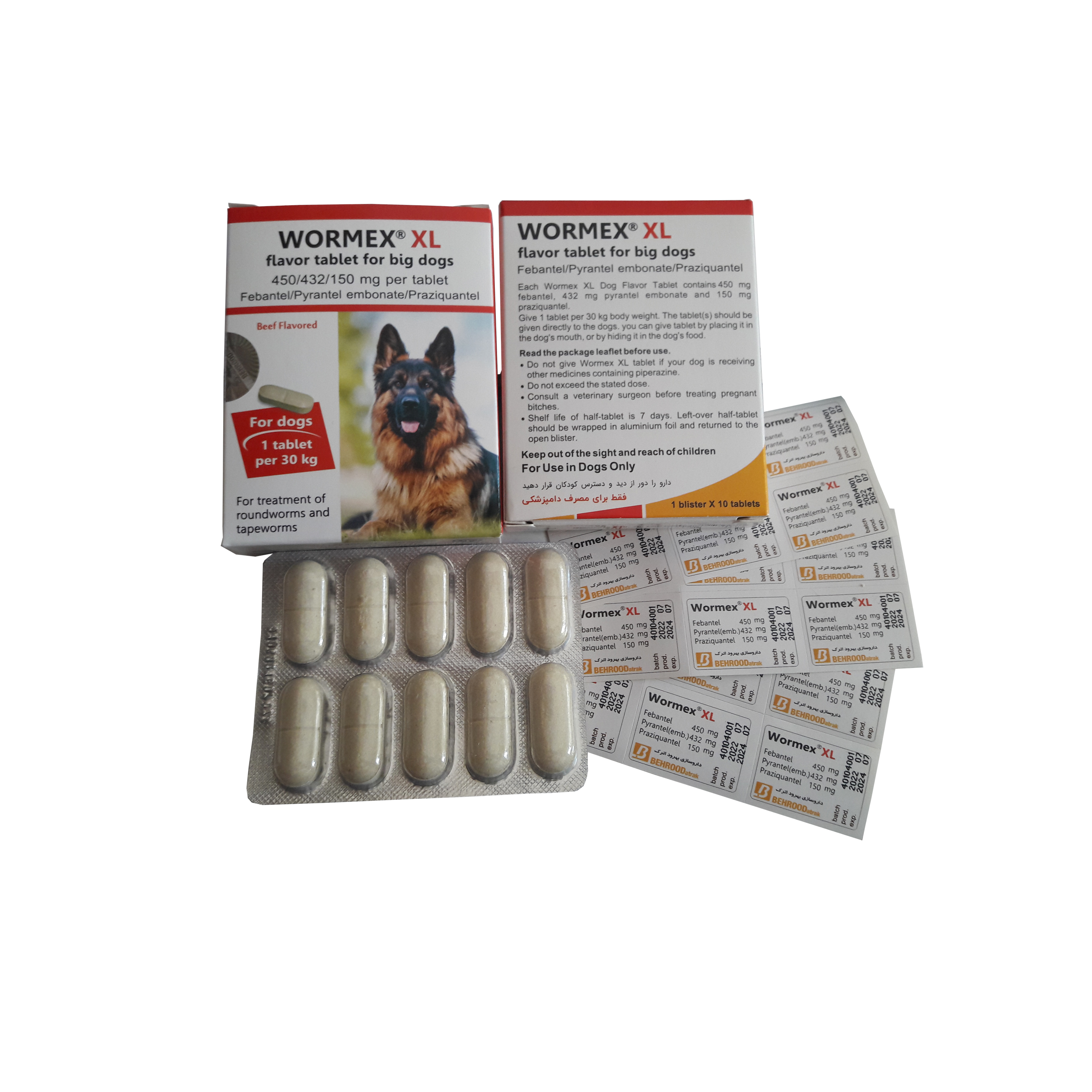 خرید آنلاین و قیمت قرص ضد انگل سگ ورمکس ایکس ال مدل flavor 01 بسته 10 ...