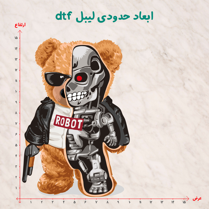 قیمت و خرید استیکر پارچه و لباس مدل dtf طرح تدی کد H15.206 مجموعه 4 عددی