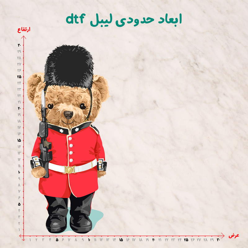 قیمت و خرید استیکر پارچه و لباس مدل dtf طرح تدی کد H30.154 مجموعه 24 عددی