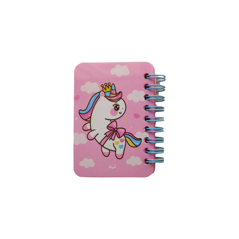 قیمت و خرید دفترچه یادداشت 80 برگ آبرنگ طرح تک شاخ مدل فانتزی