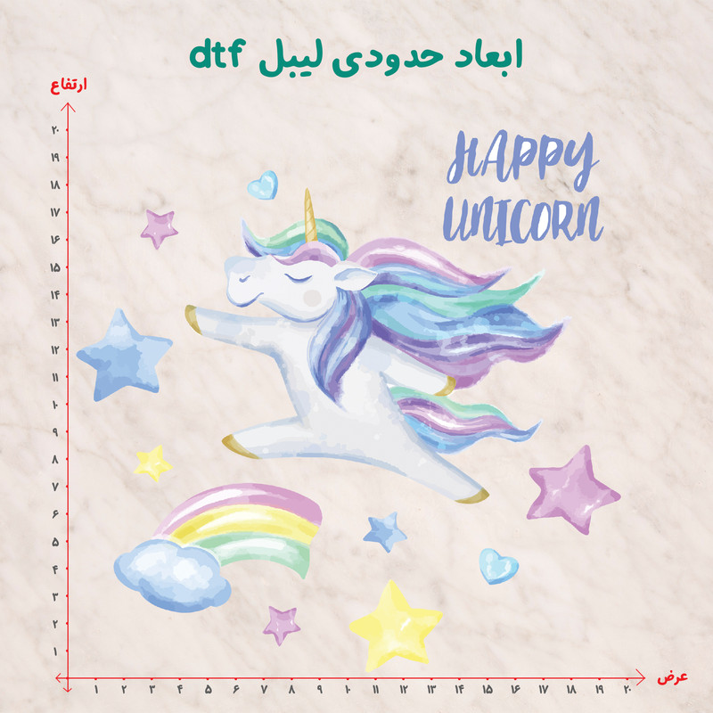 قیمت و خرید استیکر پارچه و لباس مدل dtf طرح یونیکورن کد H20.477 مجموعه 3 عددی