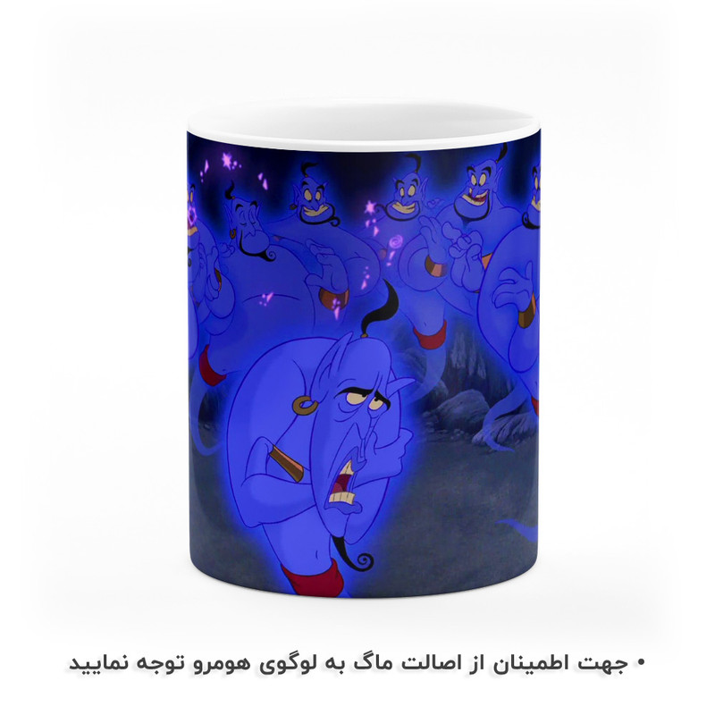 قیمت و خرید ماگ هومرو طرح انیمیشن علاالدین و چراغ جادو مدل Mg3141