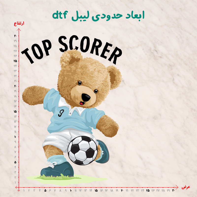 قیمت و خرید استیکر پارچه و لباس مدل dtf طرح تدی کد H30.55 مجموعه 12 عددی