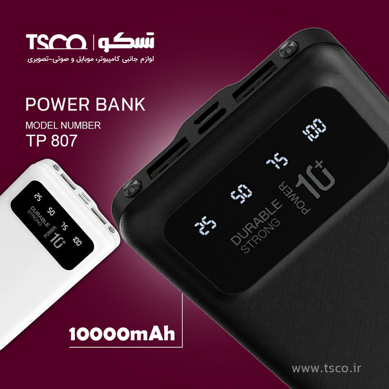 قیمت و خرید پاور بانک تسکو مدل TP 807 ظرفیت 10000 میلی آمپر ساعت