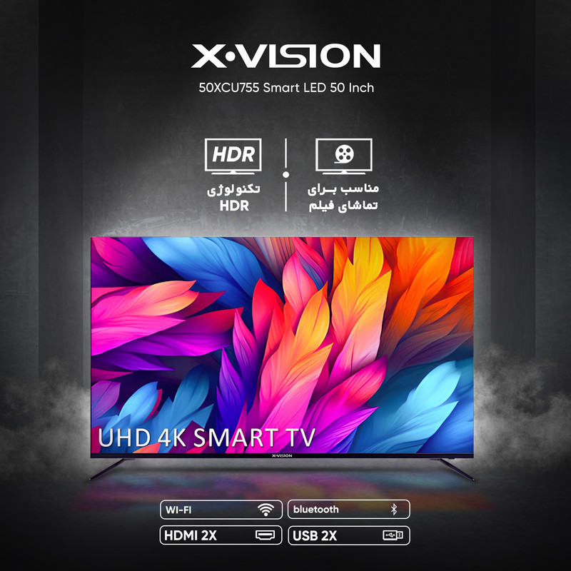 قیمت و خرید تلویزیون ال ای دی هوشمند ایکس ویژن مدل 50XCU755 سایز 50 اینچ