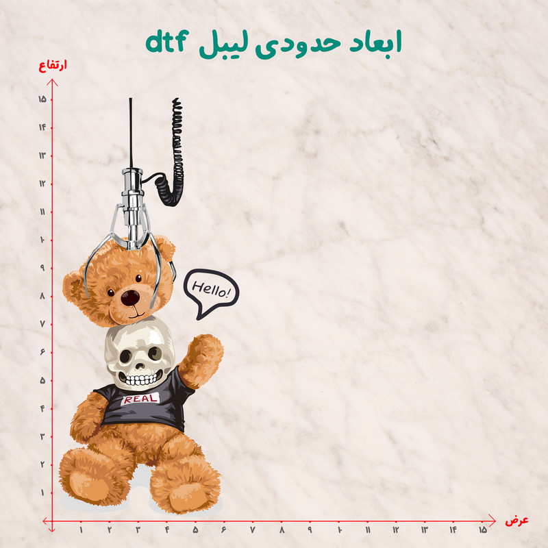 قیمت و خرید استیکر پارچه و لباس مدل dtf طرح تدی کد H15.155 مجموعه 4 عددی