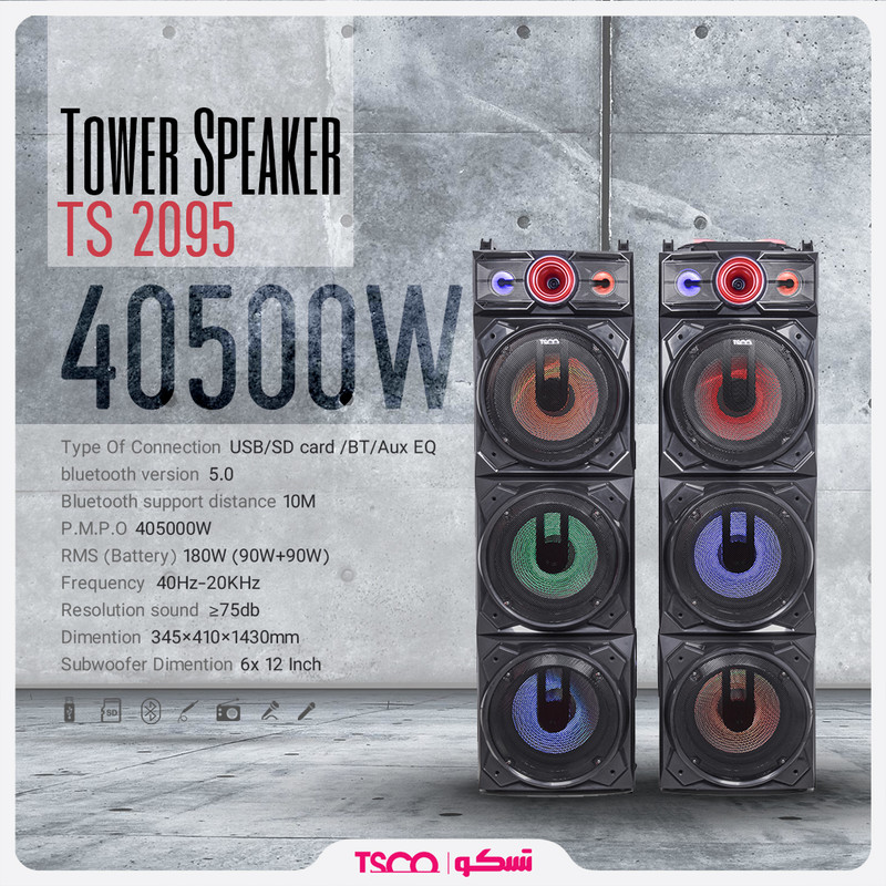 قیمت و خرید پخش کننده خانگی حرفه ای تسکو مدل TS 2095 مجموعه 2 عددی