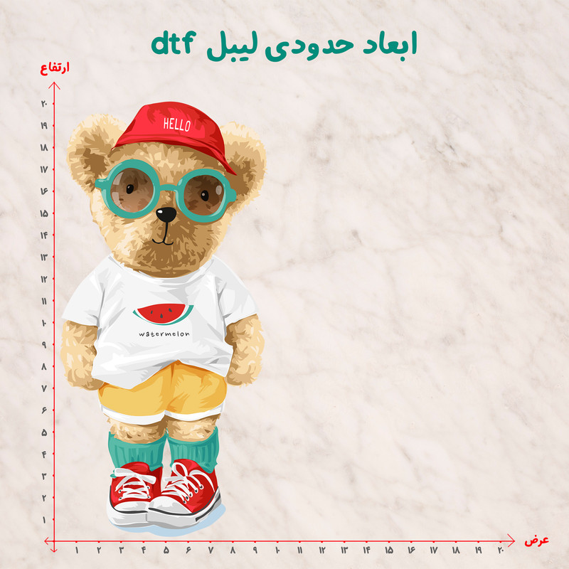 قیمت و خرید استیکر پارچه و لباس مدل dtf طرح تدی کد H20.169 مجموعه 3 عددی