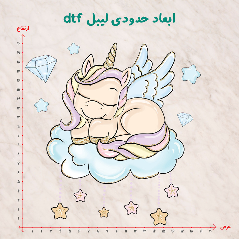 قیمت و خرید استیکر پارچه و لباس مدل dtf طرح یونیکورن کد H20.406 مجموعه 6 عددی