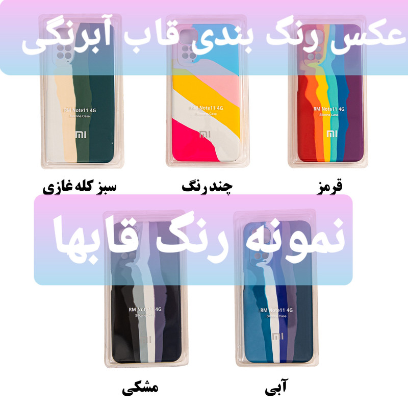 قیمت و خرید کاور کلاسیک طرح آبرنگی مدل سیلیکون Kho 545 مناسب برای گوشی
