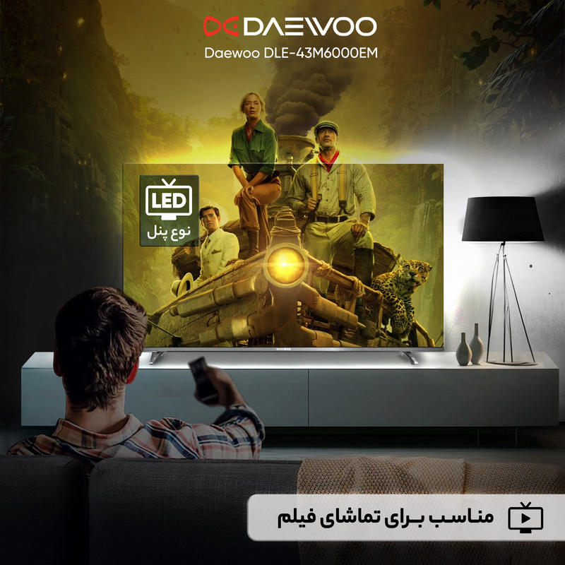 قیمت و خرید تلویزیون ال ای دی دوو مدل DLE-43M6000EM سایز 43 اینچ