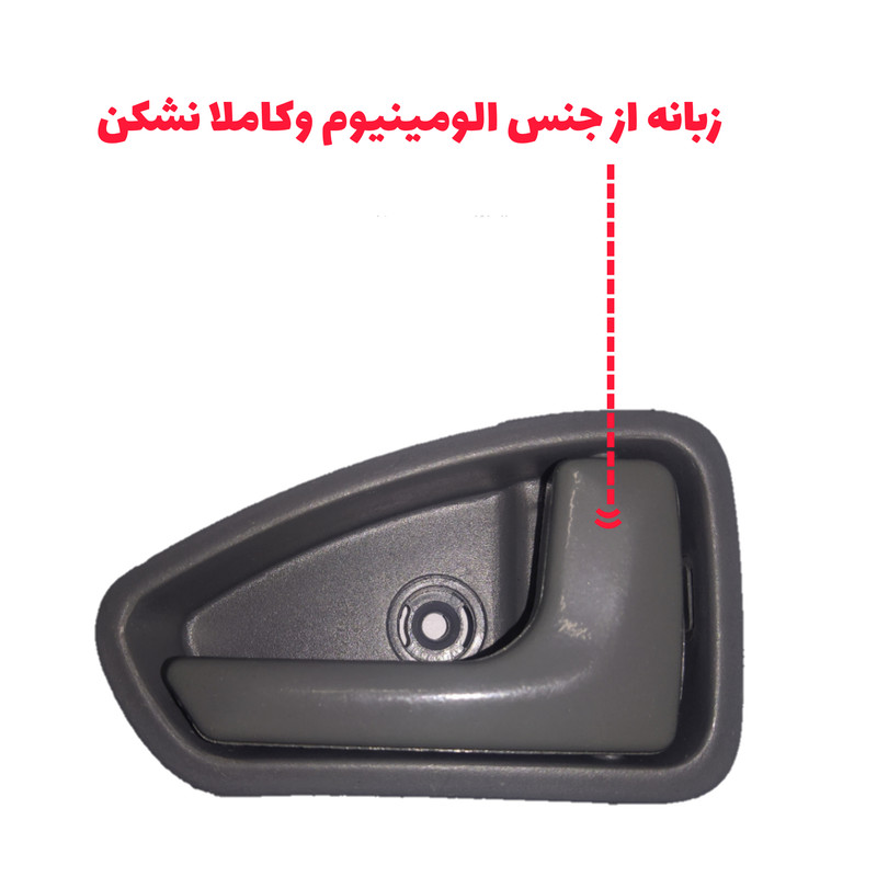 قیمت و خرید دستگیره در بازکن داخلی راست خودرو تورال یدک مدل فلزی مناسب