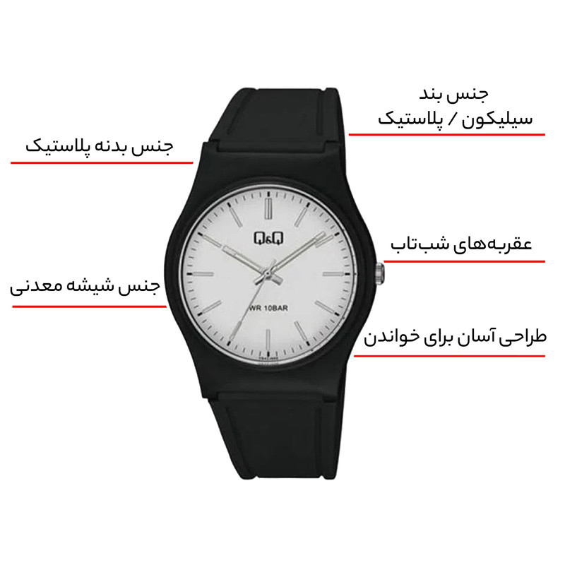 قیمت و خرید ساعت مچی عقربه‌ای مردانه کیو اند کیو مدل VS42J005Y