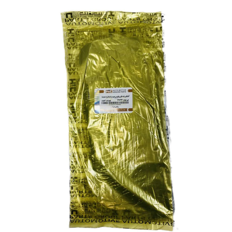 قیمت و خرید آفتابگیر چپ خودرو اچ آی سی طرح جدید کد 4723 مناسب برای پراید