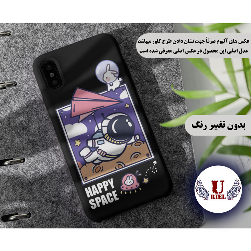 قیمت و خرید کاور یوریل مدل KSH کد 22 طرح فضانورد مناسب برای گوشی موبایل ...