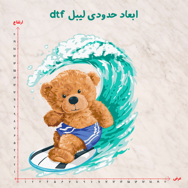 قیمت و خرید استیکر پارچه و لباس مدل dtf طرح تدی کد H20.171 مجموعه 24 عددی