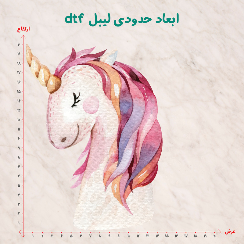 قیمت و خرید استیکر پارچه و لباس مدل dtf طرح یونیکورن کد H20.480 مجموعه 6 عددی