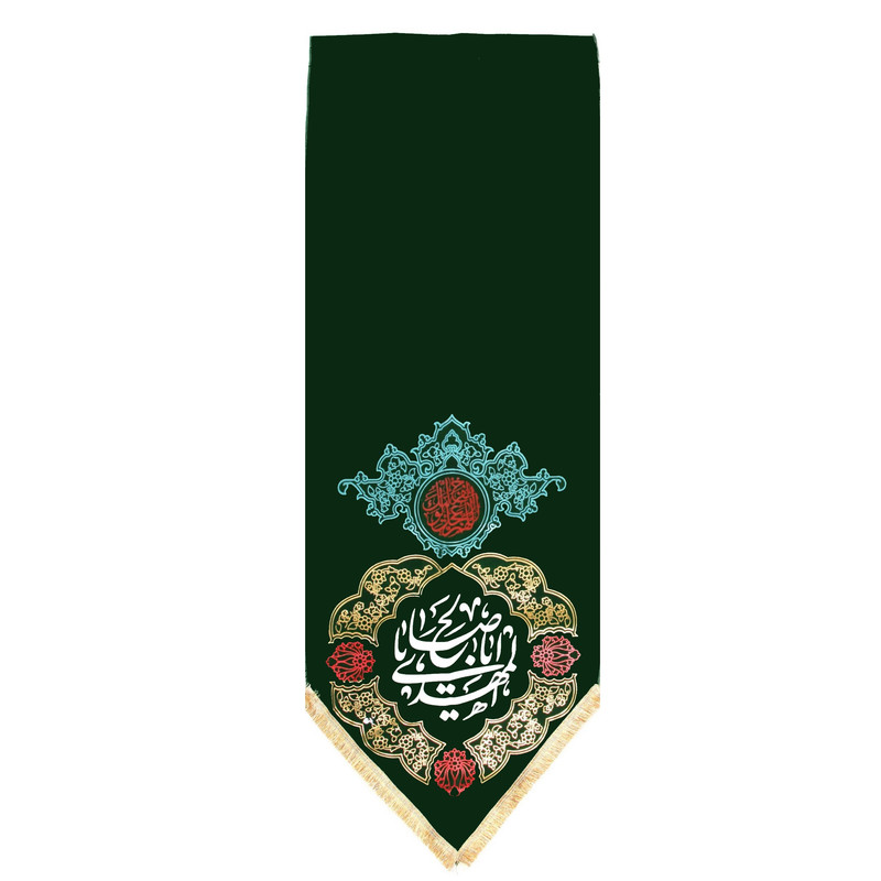 قیمت و خرید پرچم مدل کتیبه مذهبی طرح یا اباصالح المهدی کد 20001979