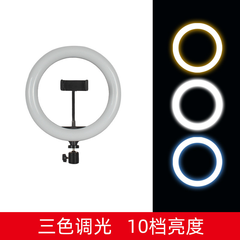 قیمت و خرید رینگ لایت مدل LJJ-26 RGB LED