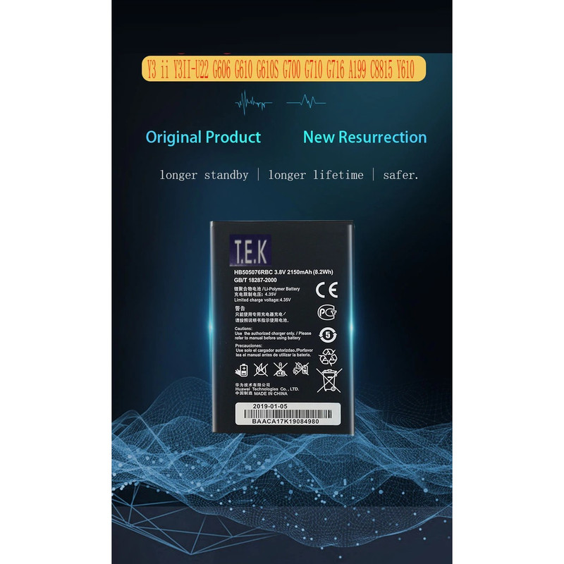قیمت و خرید باتری موبایل مدل HB505076RBC ظرفیت 2100mAh مناسب برای گوشی ...