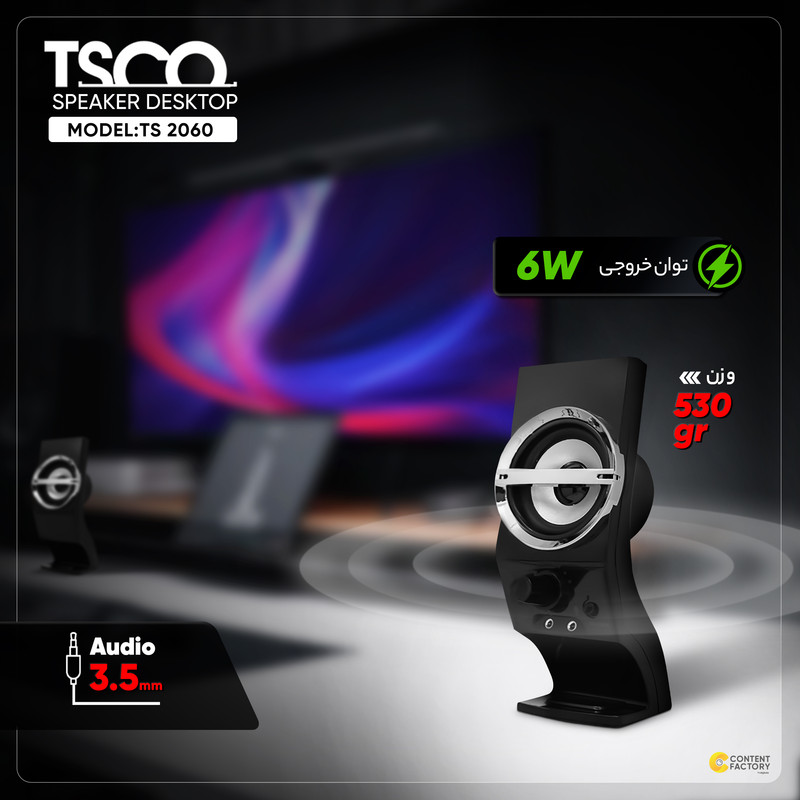 قیمت و خرید اسپیکر دسکتاپ تسکو مدل TS 2060
