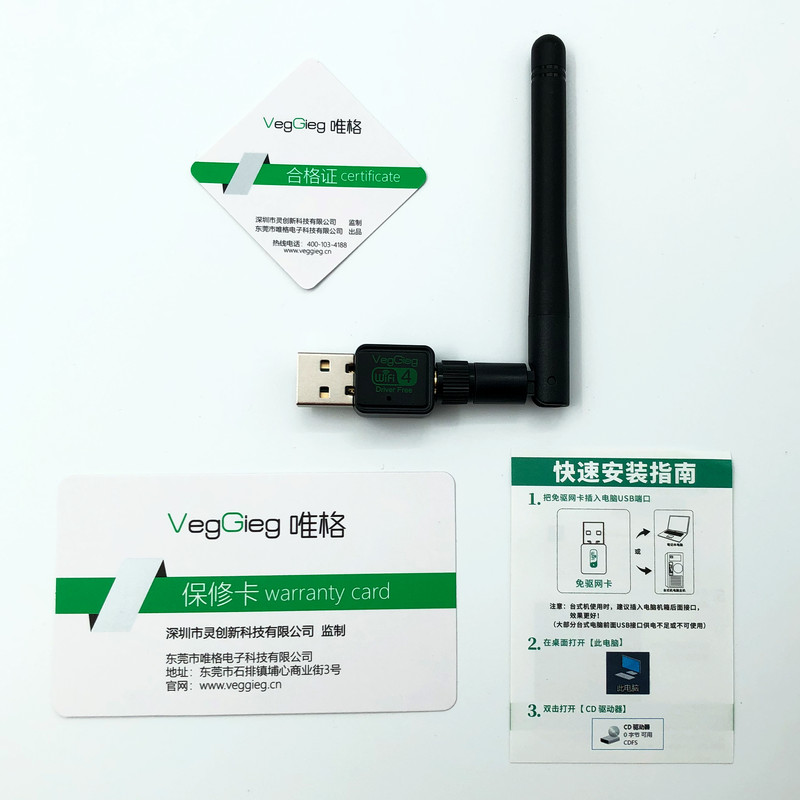 قیمت و خرید کارت شبکه بی سیم USB وگیگ مدل V-K501