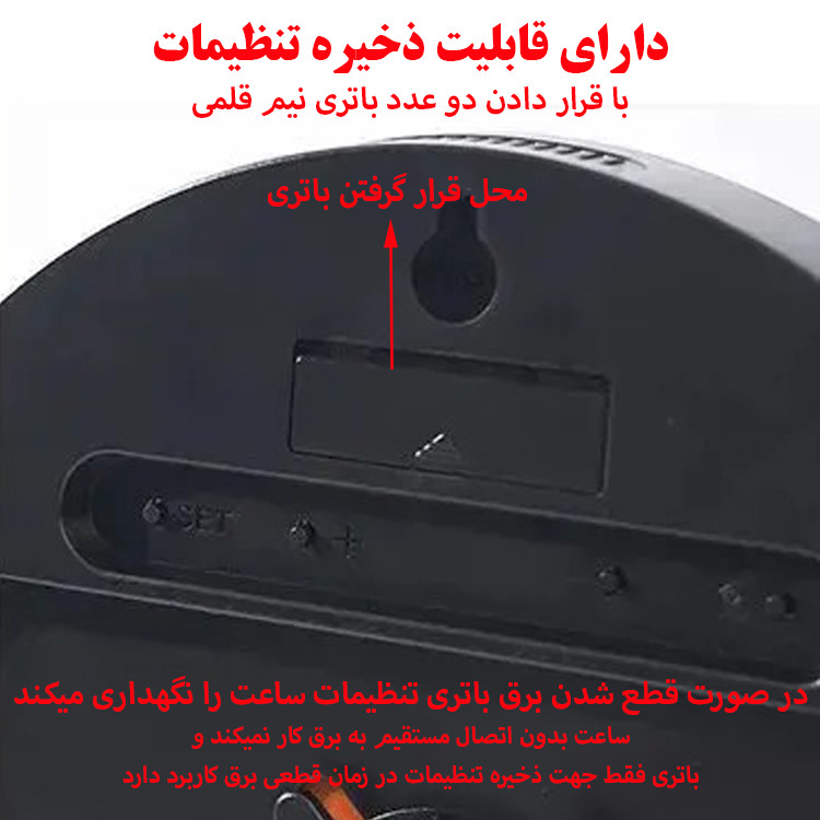 قیمت و خرید ساعت دیواری دیجیتال مدل ریموت کنترل دار کد DS-5501