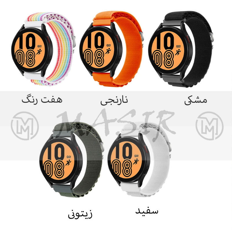 قیمت و خرید بند مسیر مدل 7Color Alpine Loop مناسب برای ساعت هوشمند ...