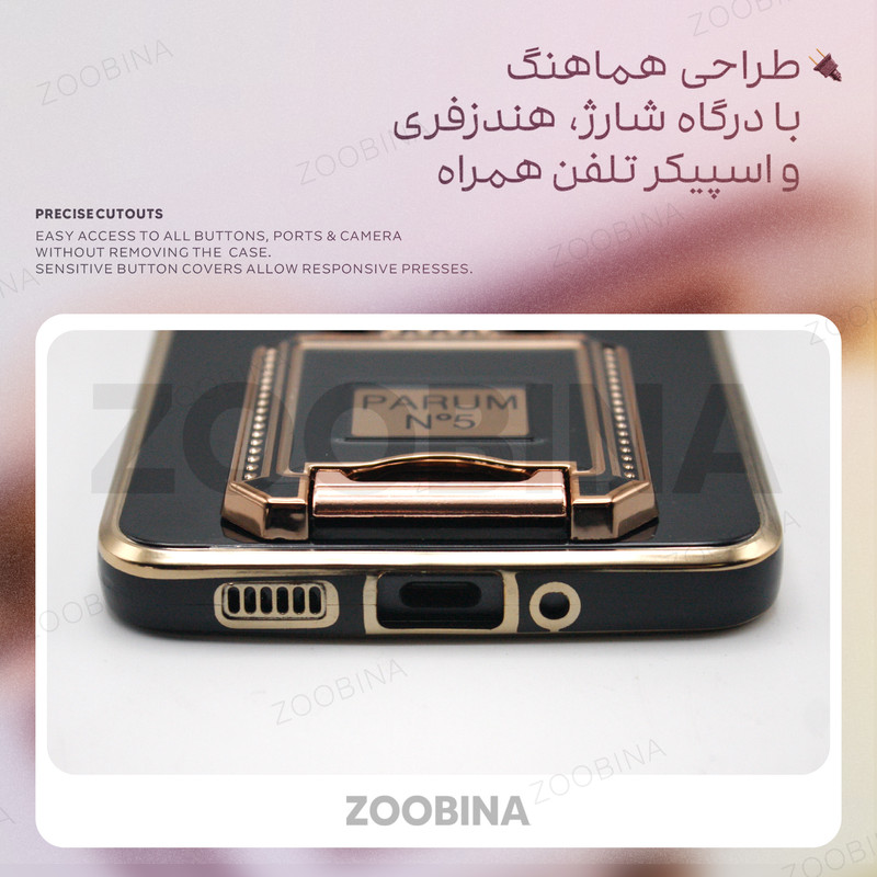 قیمت و خرید کاور زوبینا مدل perfume مناسب برای گوشی موبایل شیائومی Poco ...