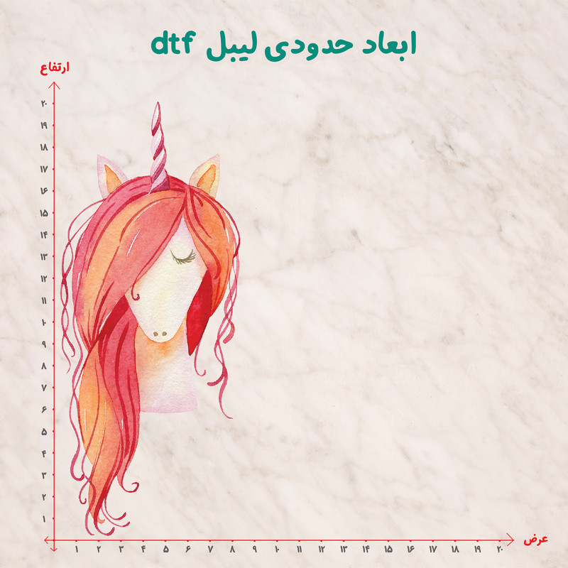 قیمت و خرید استیکر پارچه و لباس مدل dtf طرح یونیکورن کد H20.152 مجموعه 6 عددی