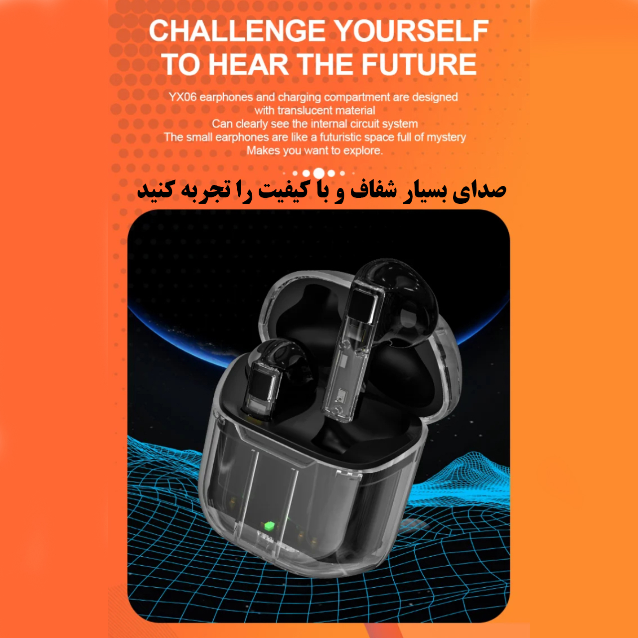 هندزفری بلوتوثی مدل YX06 TWS - محصولات