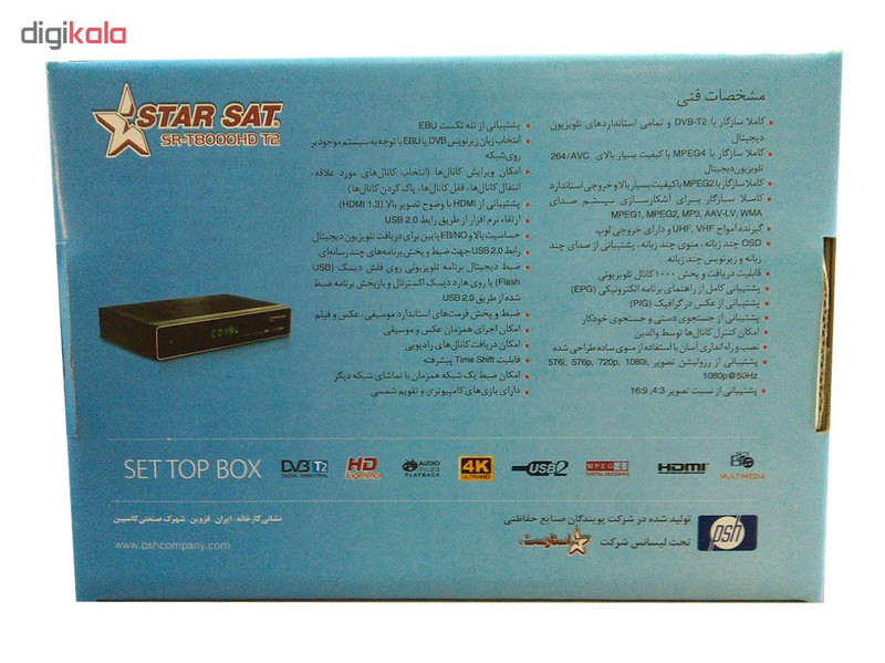 قیمت و خرید گیرنده دیجیتال استارست مدل SR-T8000 HD T2
