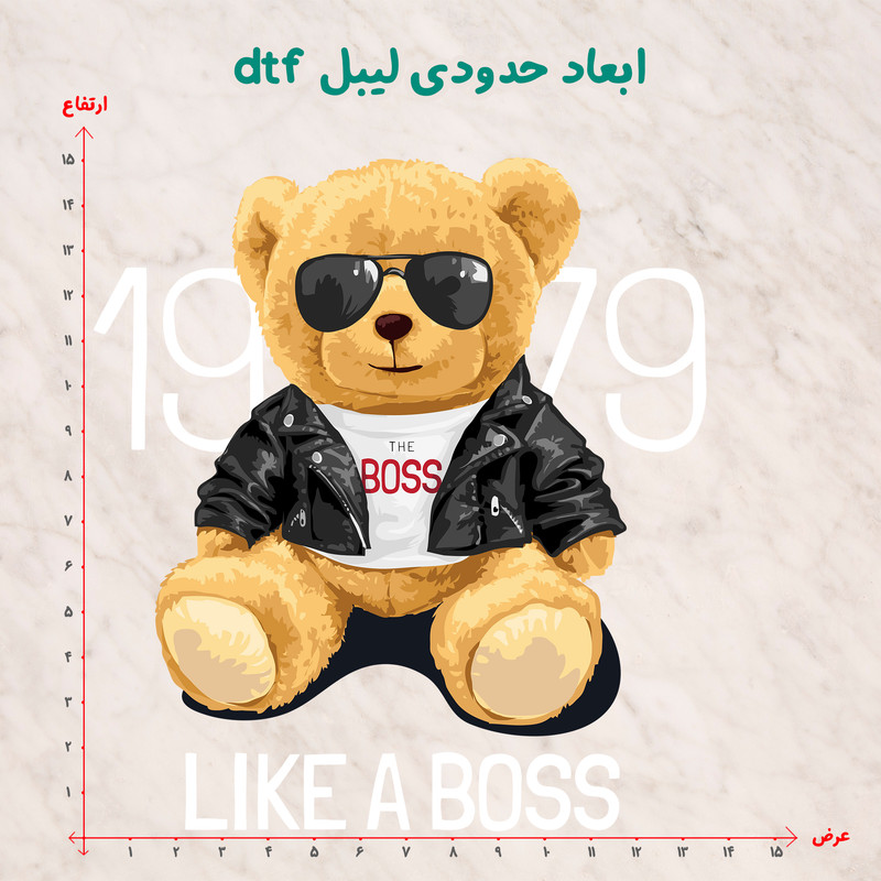 قیمت و خرید استیکر پارچه و لباس مدل dtf طرح تدی کد H15.195 مجموعه 4 عددی