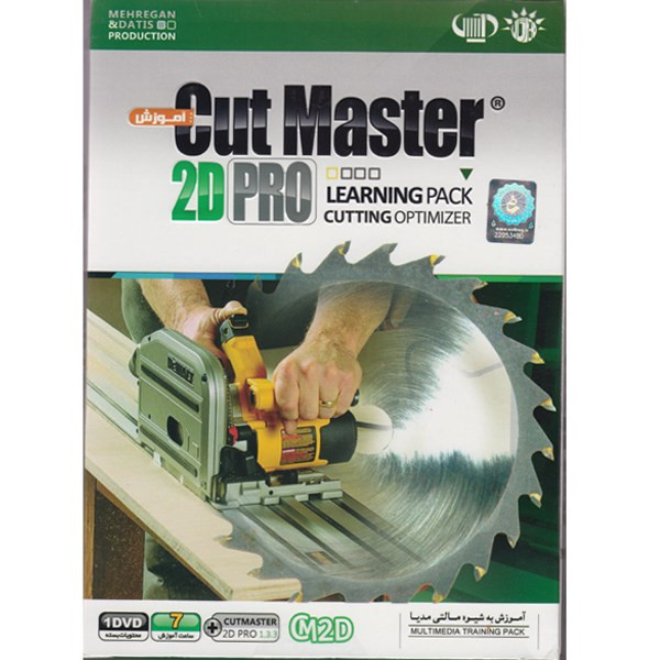 قیمت و خرید آموزش Cutmaster 2D Pro