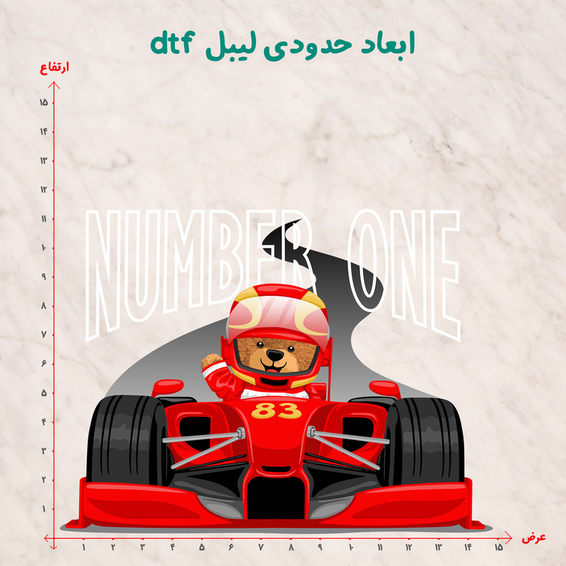 قیمت و خرید استیکر پارچه و لباس مدل dtf طرح تدی کد H15.63 مجموعه 24 عددی