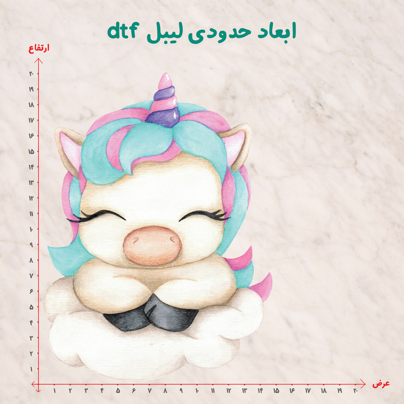 قیمت و خرید استیکر پارچه و لباس مدل dtf طرح یونیکورن کد H20.151 مجموعه 6 عددی