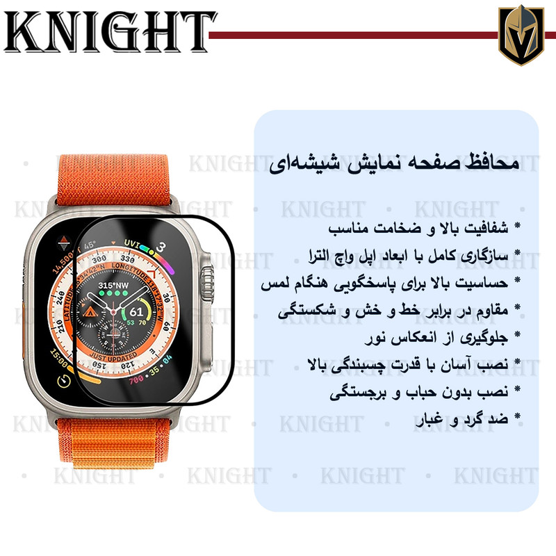 قیمت و خرید محافظ صفحه نمایش شیشه‌ای نایت مدل SH-FULL-KT مناسب برای ساعت هوشمند هاینو تکو T89 ...