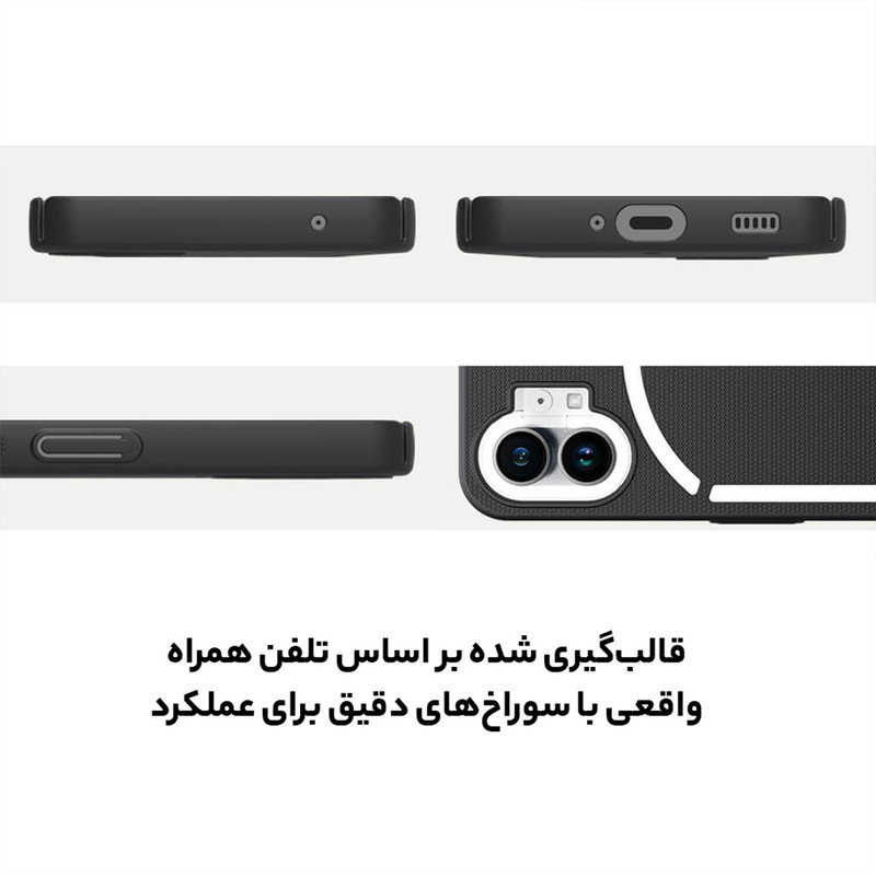 قیمت و خرید کاور نیلکین مدل Super Frosted Shield مناسب برای گوشی موبایل ناتینگ Phone1