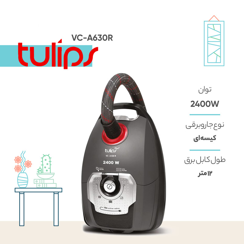 قیمت و خرید جاروبرقی 2400 وات تولیپس مدل VC-A630R