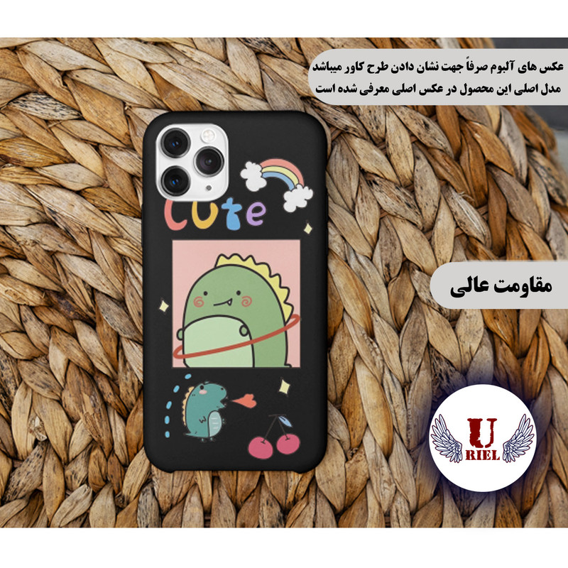 قیمت و خرید کاور یوریل مدل Ksh کد 20 طرح دایناسور مناسب برای گوشی