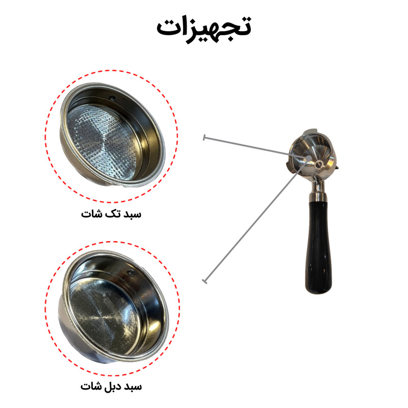 قیمت و خرید اسپرسو ساز مباشی مدل ME-ECM 2034