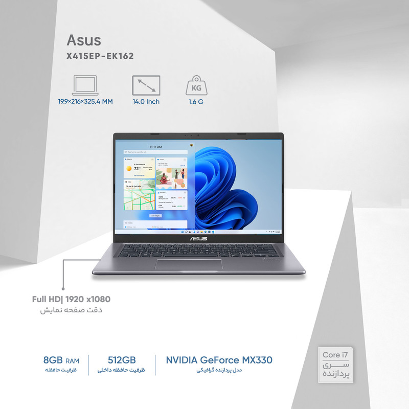 قیمت و خرید لپ تاپ 14 اینچی ایسوس مدل X415EP-EK162