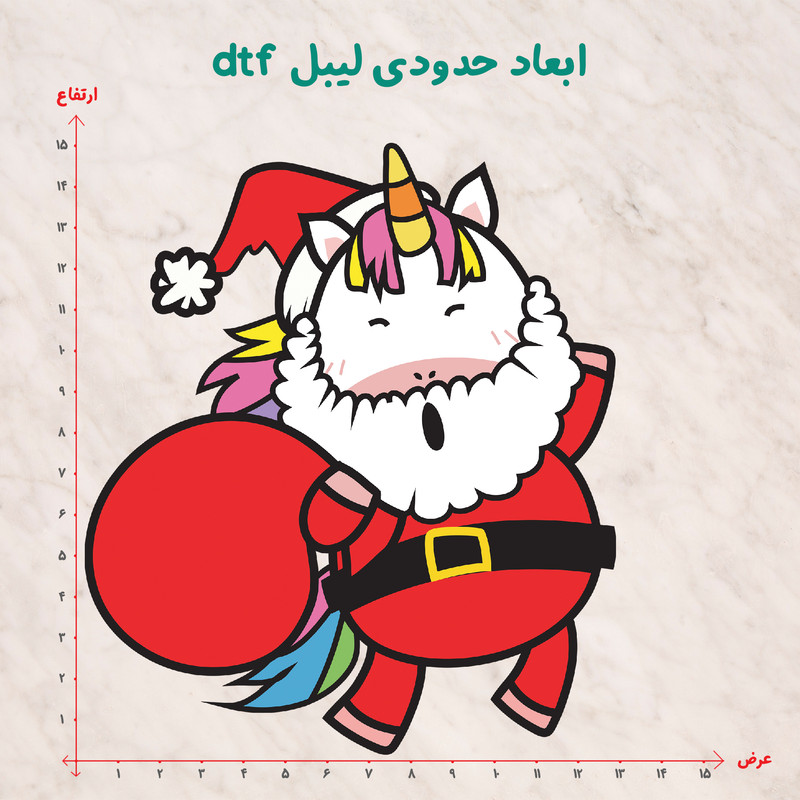 قیمت و خرید استیکر پارچه و لباس مدل dtf طرح یونیکورن کد H15.770 مجموعه 4 عددی