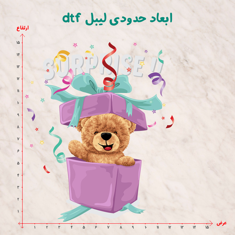 قیمت و خرید استیکر پارچه و لباس مدل dtf طرح تدی کد H15.81 مجموعه 4 عددی